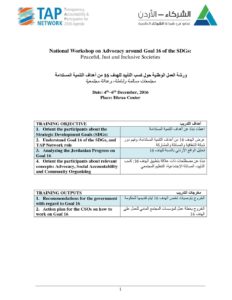 Agenda - TAP Network